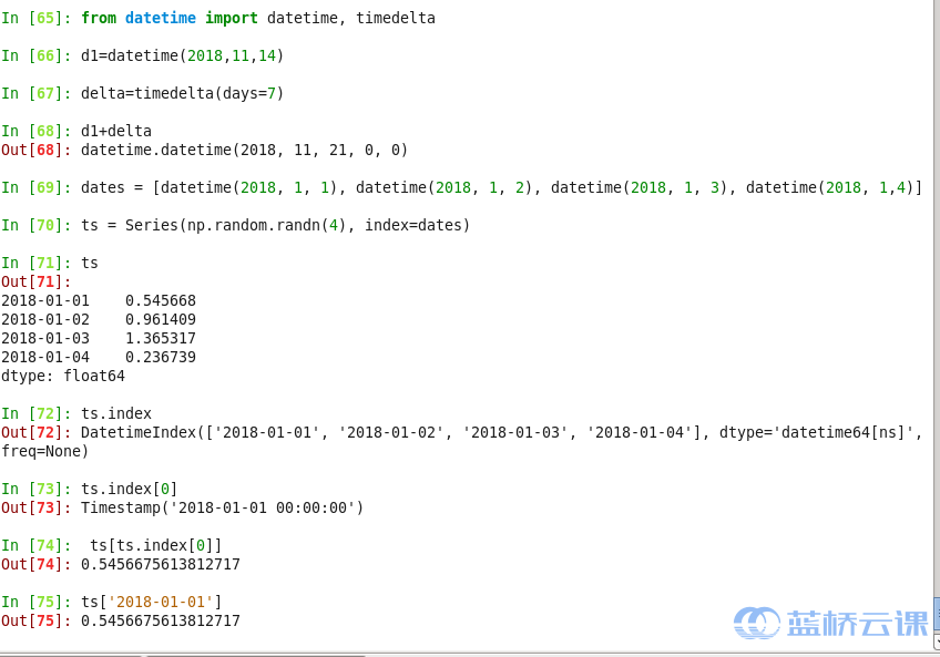 数据分析包 Numpy 和 Pandas 基础 蓝桥云课