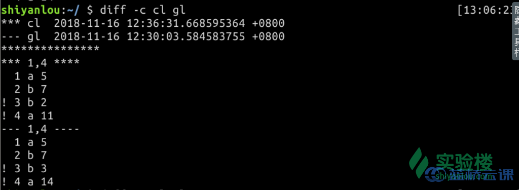 Linux操作命令（九） 蓝桥云课